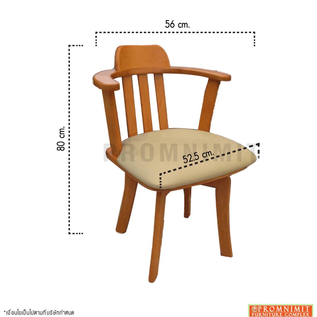 ชุดโต๊ะอาหาร MAYKALA+เก้าอี้ 6 ที่นั่ง - promnimitcomplex